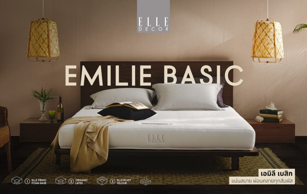 ที่นอน ELLE Decor รุ่น Emilie Basic - ELLE Decor Bedding
