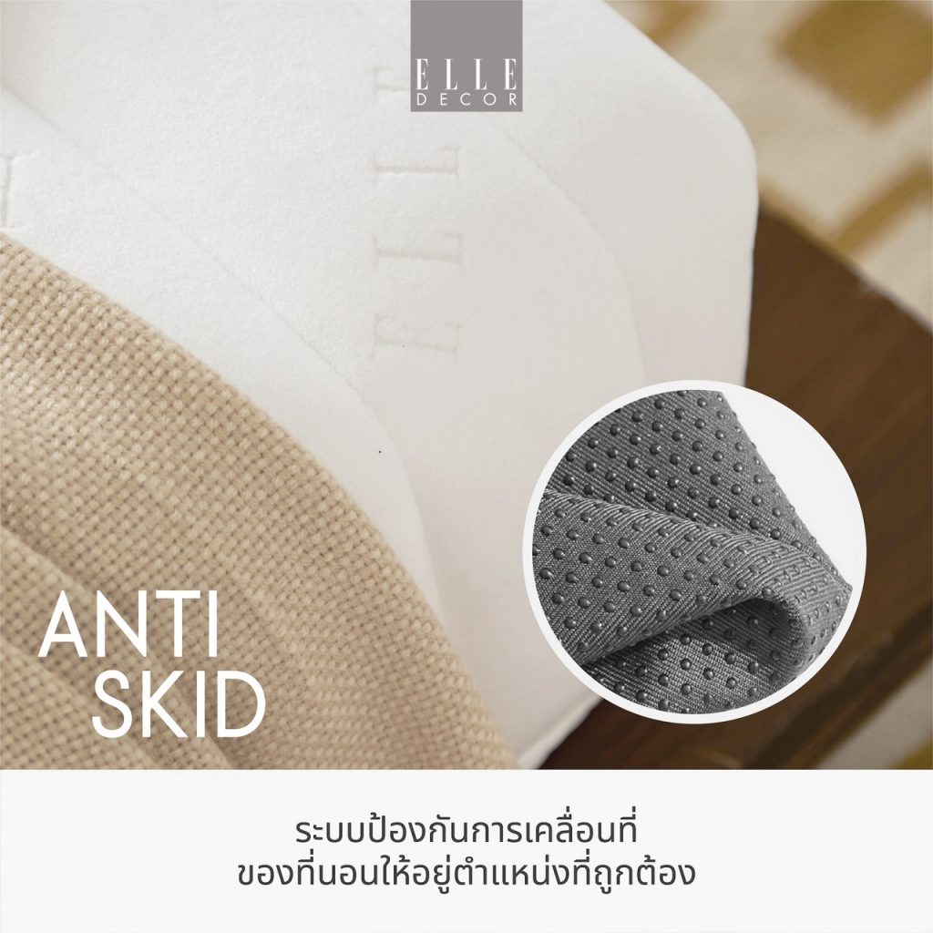ที่นอน ELLE Decor รุ่น Emilie Basic - ELLE Decor Bedding