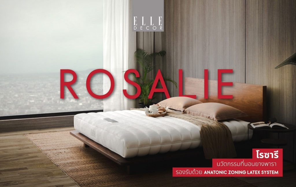 ที่นอน ELLE Decor รุ่น Rosalie - ELLE Decor Bedding